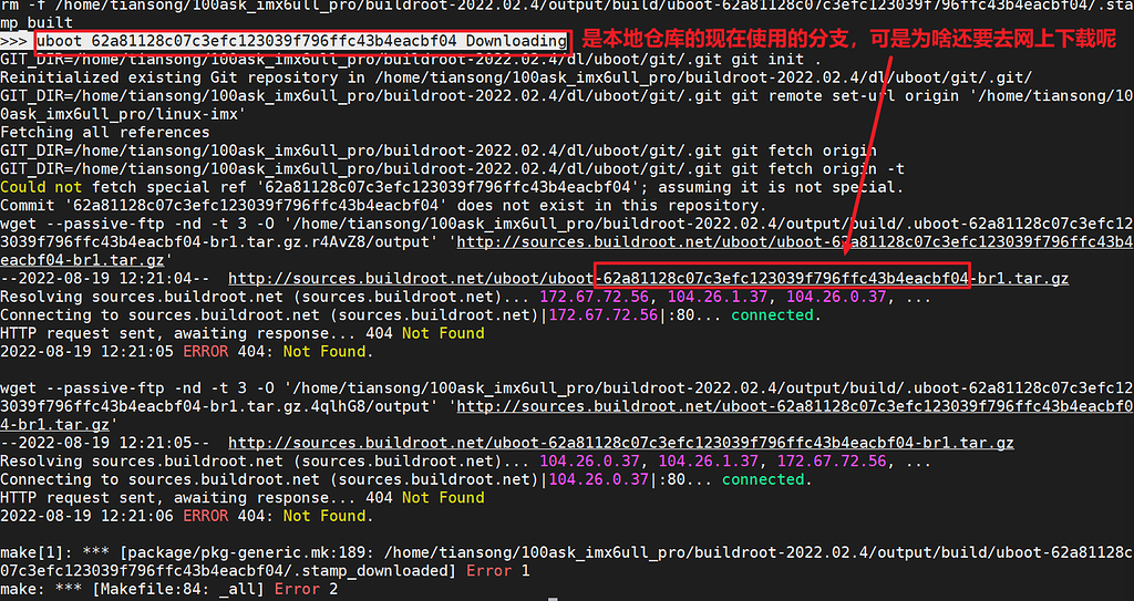 buildroot 添加本地 uboot - IMX6ULL_PRO - 嵌入式开发问答社区