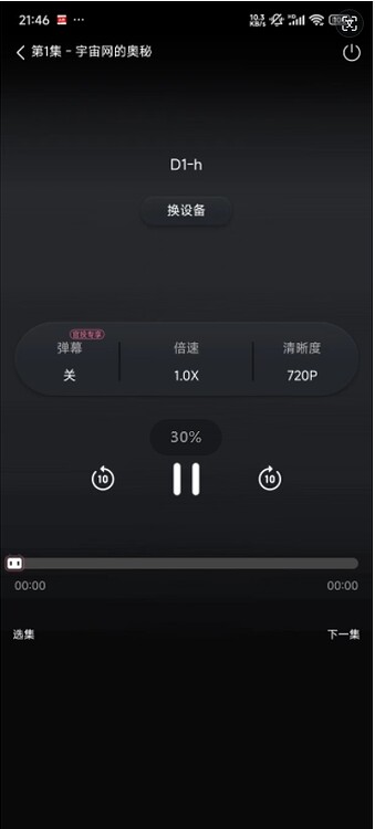 【Jason】D1h开发板WiFi+HDMI实现投屏播放功能 - D1-H - 嵌入式开发问答社区