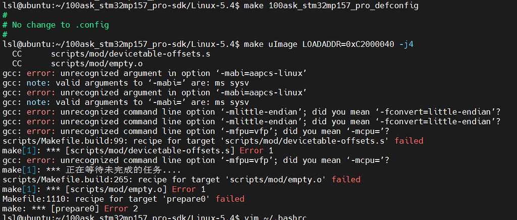 运行 make uImage LOADADDR=0xC2000040 报错，求大佬解答，实在是不知道怎么解决了 - 嵌入式Linux开发 - 嵌入式开发问答社区