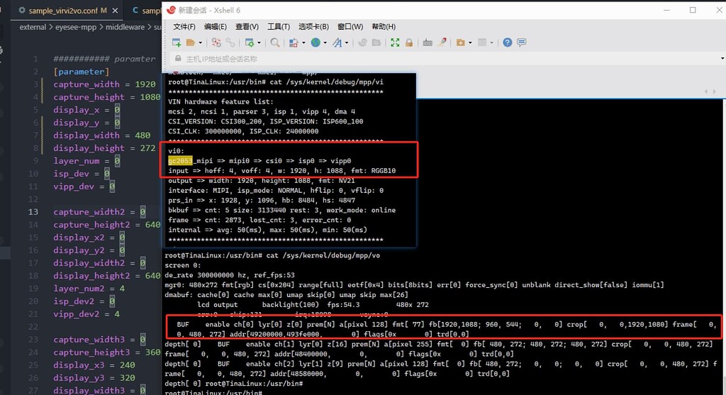 V853 sample_virvi2vo 例程无画面 - V853-Pro - 嵌入式开发问答社区