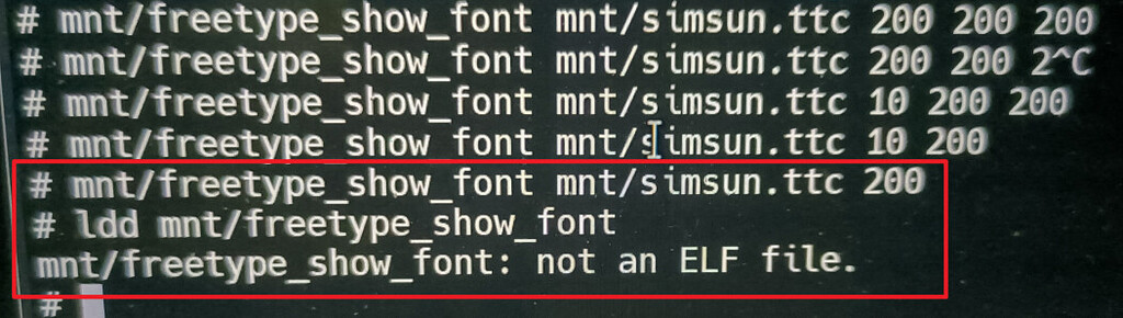 Linux下编译成功freetype字体，但是在开发板上运行不了 - T113x - 嵌入式开发问答社区