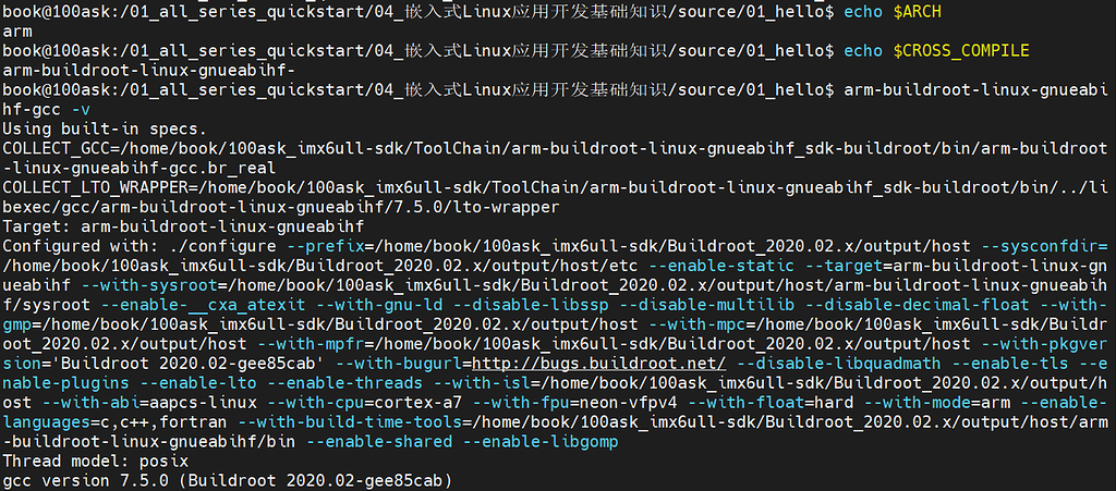 Arm Buildroot Linux Gnueabihf Gcc O Hello Helloc 出现cc1 Fatal Error Helloc Permission 