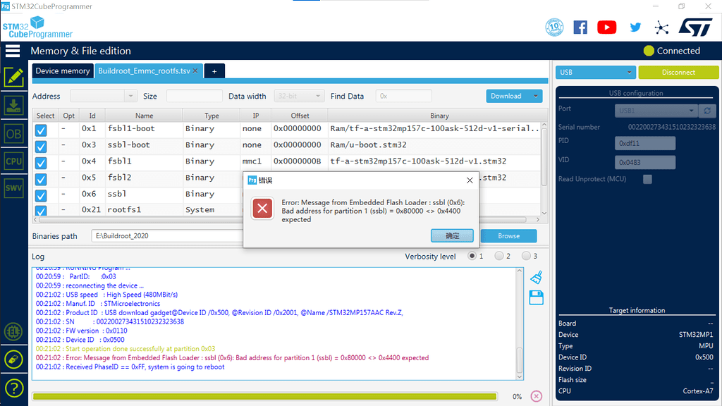 buildroot 构建后，无法烧写到emmc - Buildroot - 嵌入式开发问答社区
