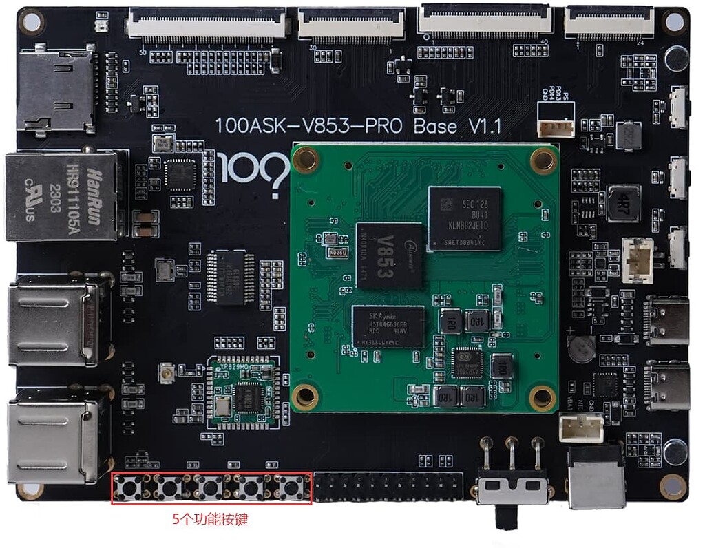 100ASK_V853-PRO开发板支持按键输入 - V853-Pro - 嵌入式开发问答社区