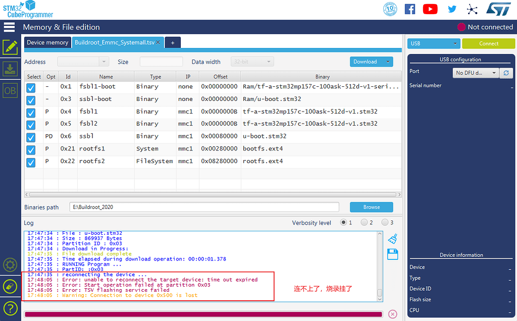 stm157烧录问题 - Buildroot - 嵌入式开发问答社区