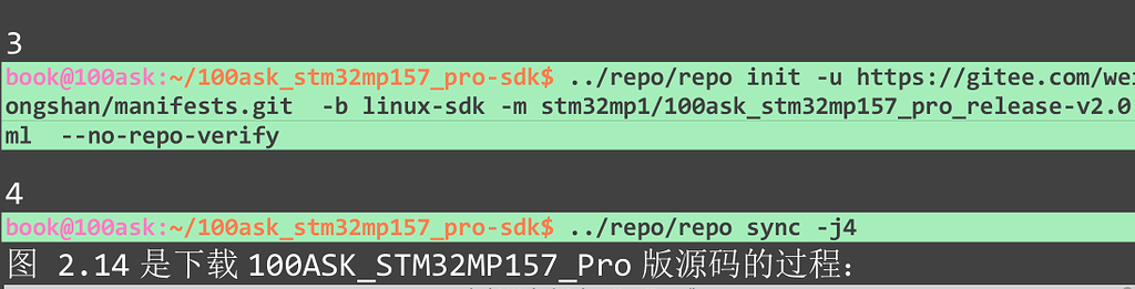 下载bsp源码出现了问题 环境搭建 嵌入式开发问答社区 7365