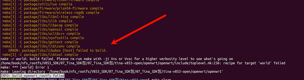 官方SDK编译问题 - V853-Pro - 嵌入式开发问答社区