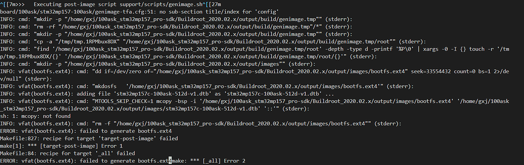 mp157 使用buildroot编译出错 - STM32MP157_PRO - 嵌入式开发问答社区