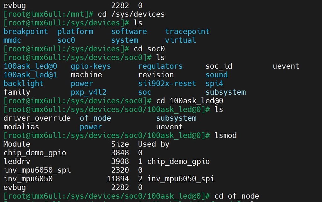 设备树一课／sys/devices/soc0/100ask_led@0文件夹下看不到driver文件夹 - IMX6ULL_PRO - 嵌入式 ...