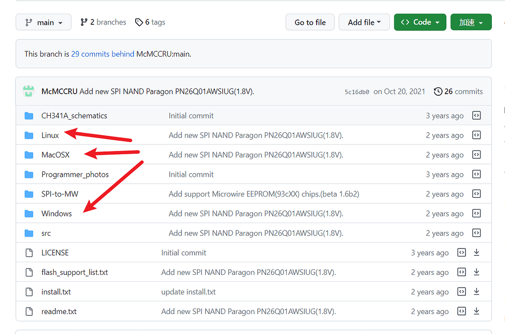 SNANDer 命令在哪下载？ - SSD202 - 嵌入式开发问答社区